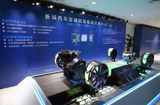 La tecnología Great Wall HI4 Hibrida estará disponible todos los ...