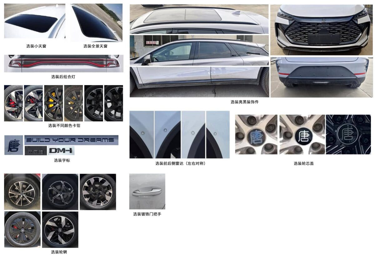 ᐅ BYD Tang DM-i 2025: Quinta Generación Del Sistema PHEV