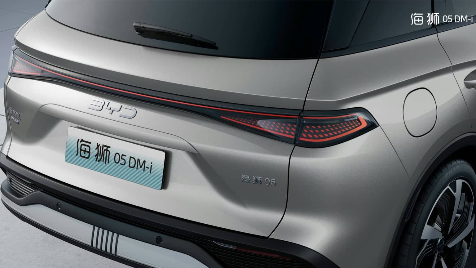 BYD Sealion 05 DM-i: El Nuevo Crossover Híbrido de BYD Revelado en Imágenes Oficiales