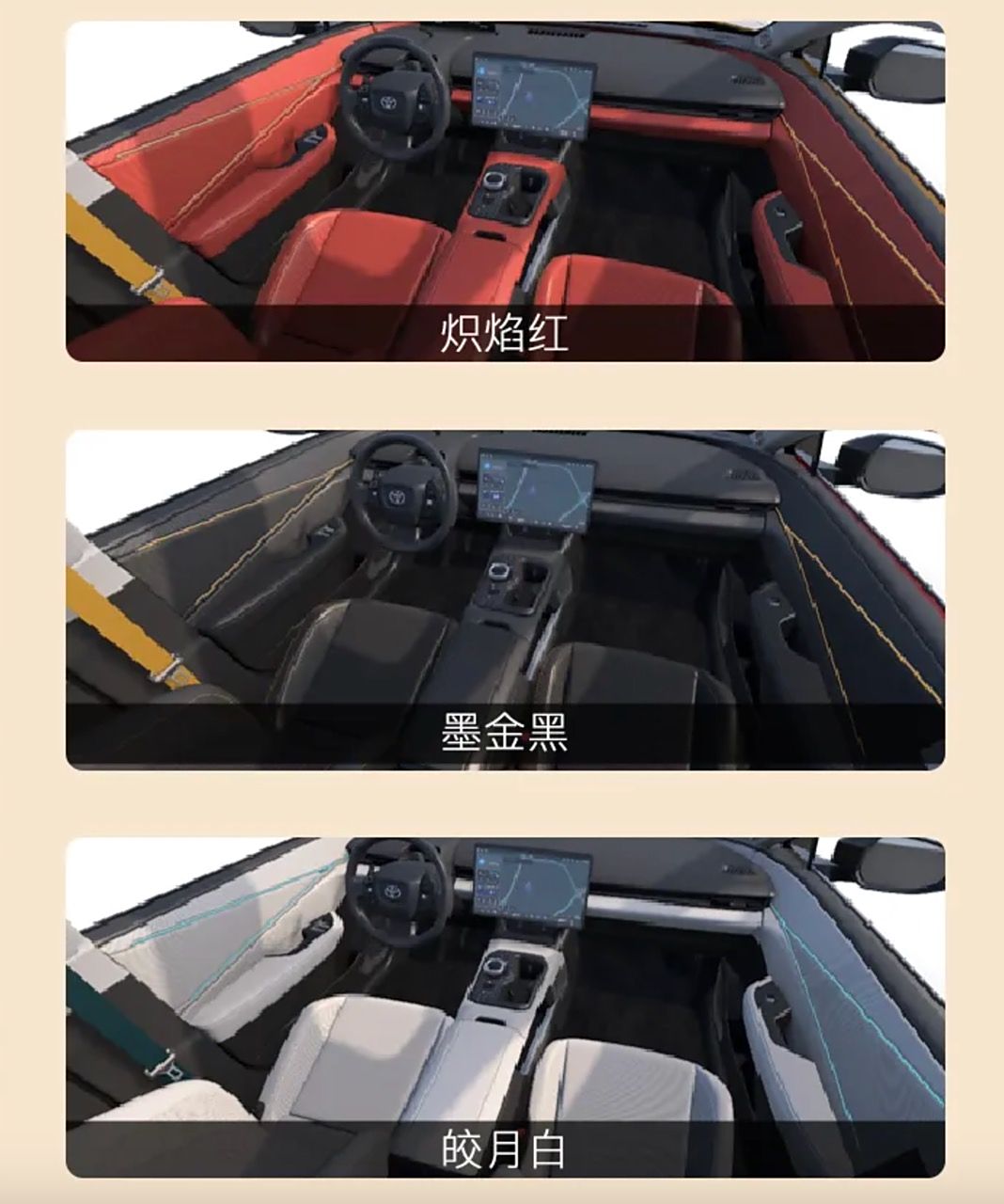 Toyota bZ3C SUV: Innovación, Autonomía y Tecnología Avanzada